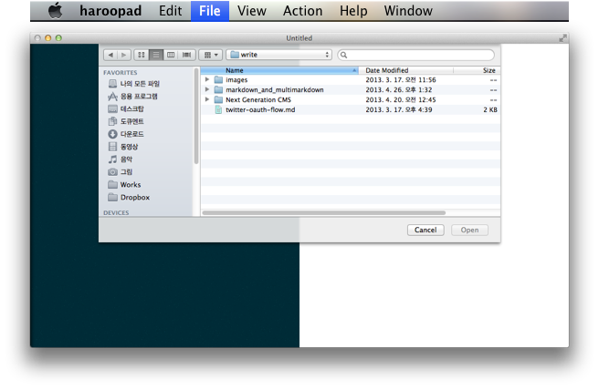 Haroopad - The Next Document processor based on Markdown